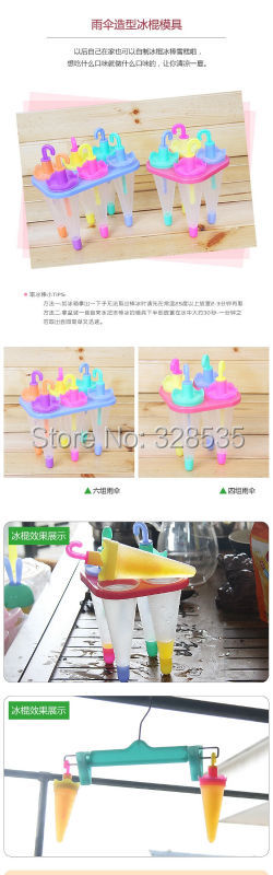 Купить новый производитель мороженого 4 клетки эскимо формы diy ...