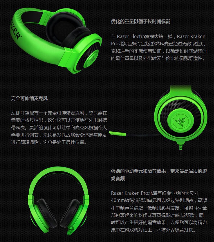 Купить Razer Кракен игра гарнитура с масштабируемой микрофон зеленый ...