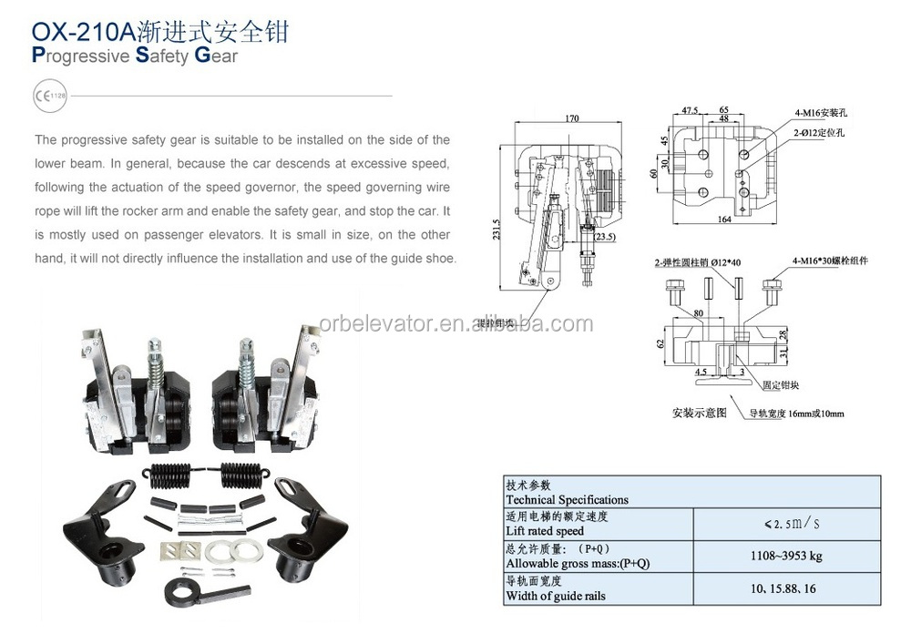Ascensor equipo de seguridad progresiva OX-210A, ascensor| Alibaba.com